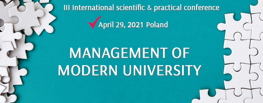 MANAGEMENT OF MODERN UNIVERSITY